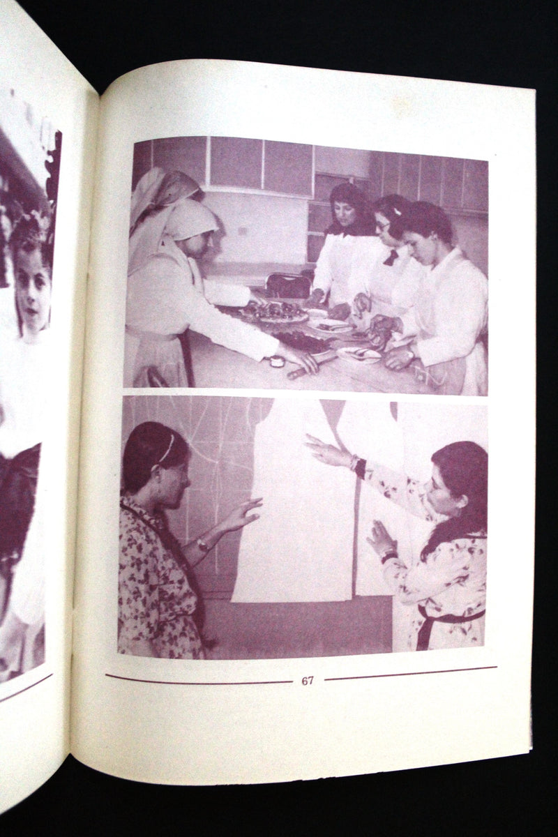 Syria Arab Republic "Union of Women" Magazine 1985 – Braichposters