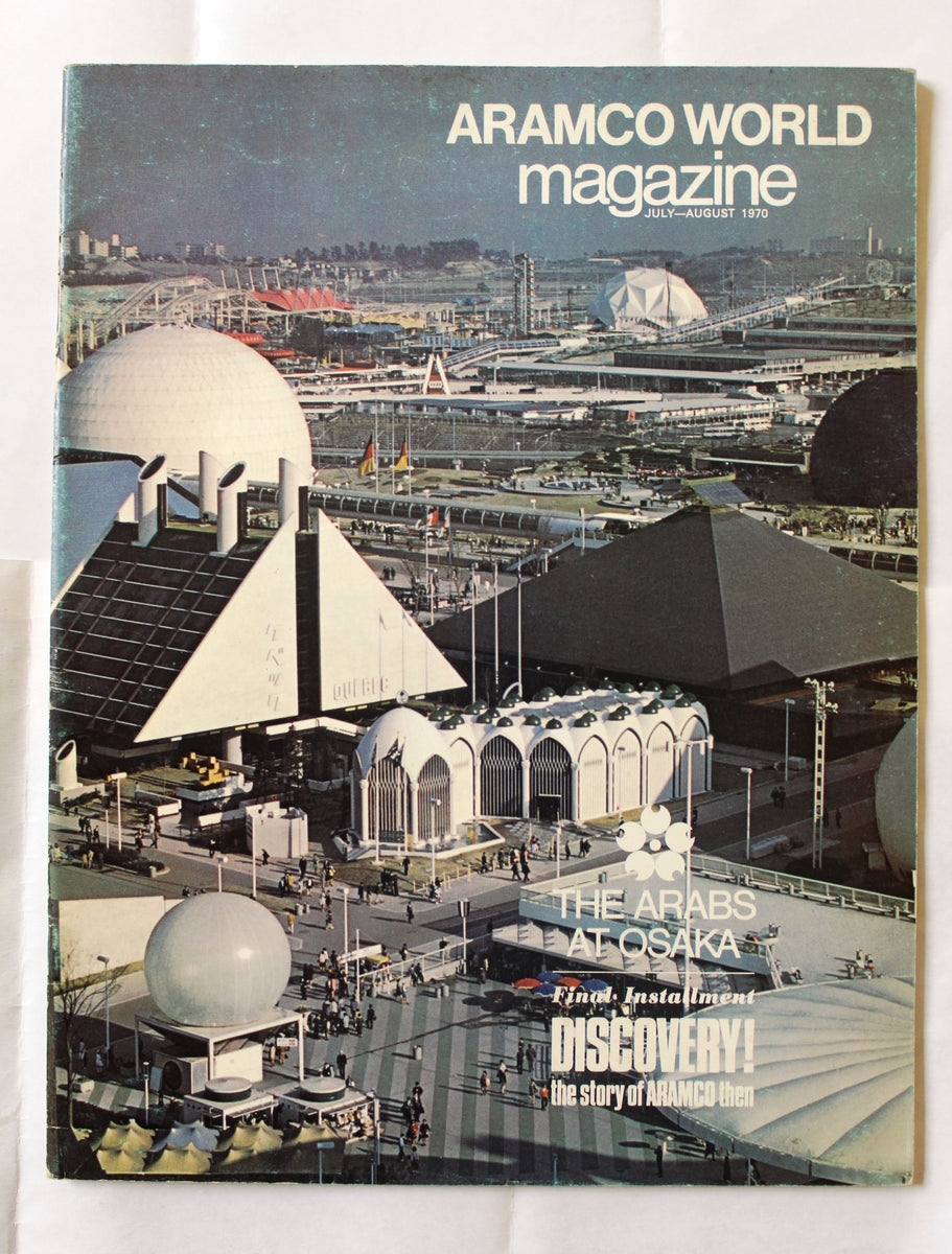 Aramco World Magazine Petroleum Oil #4 Vol.21 Magazine 1970 – Braichposters