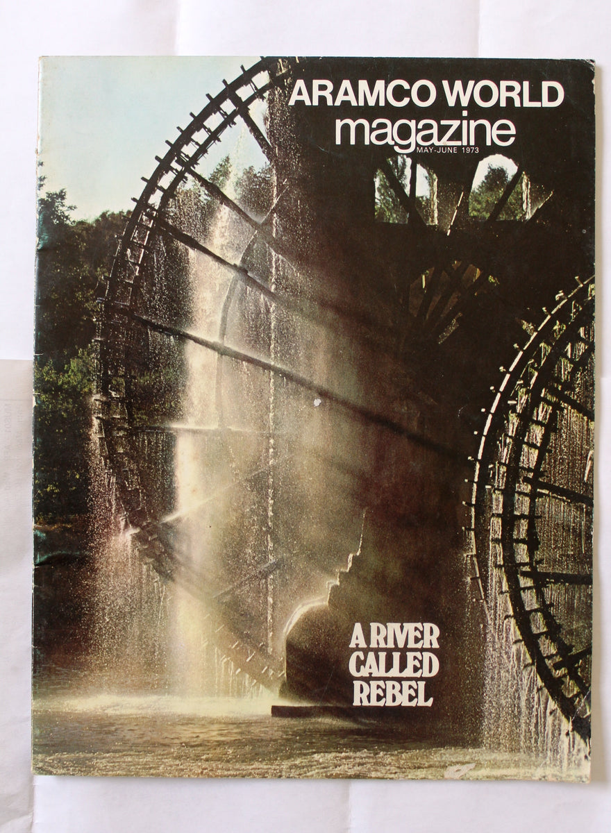 Aramco World Magazine Petroleum Oil #3 Vol.24 Magazine 1973 – Braichposters
