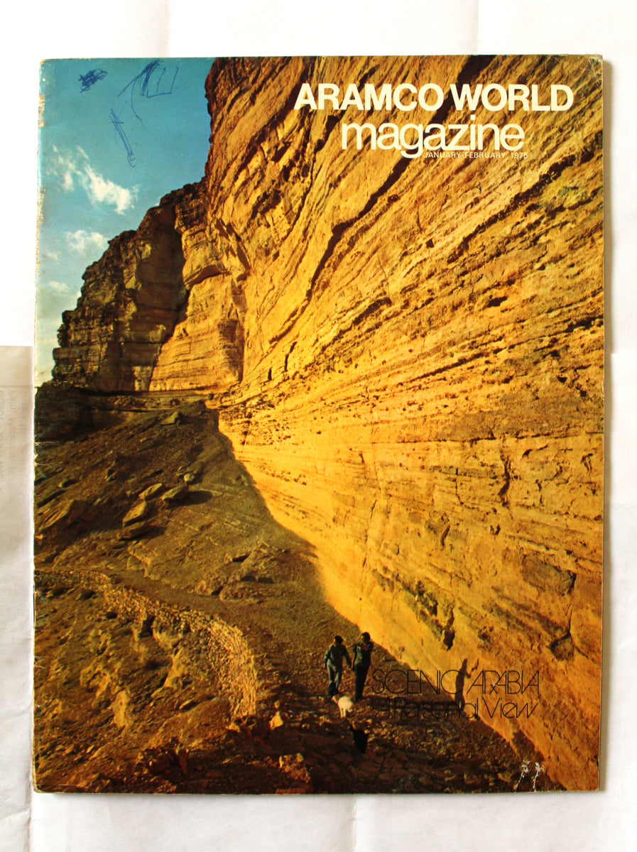 Aramco World Magazine Petroleum Oil #1 Vol.26 Magazine 1975 – Braichposters