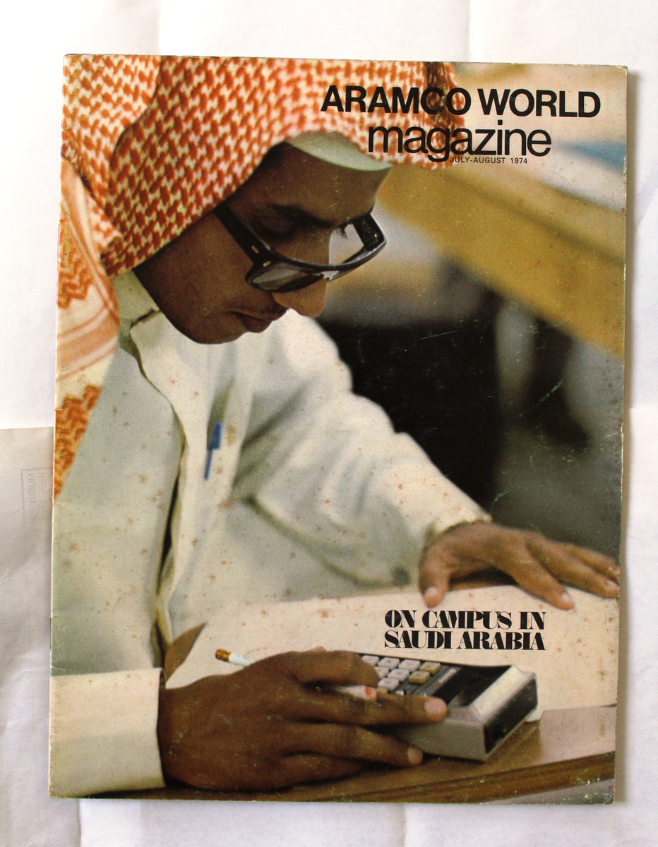 Aramco World Magazine Petroleum Oil #4 Vol.25 Magazine 1974 – Braichposters