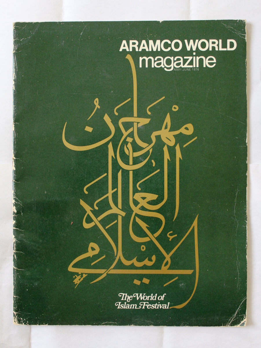 Aramco World Magazine Petroleum Oil #3 Vol.27 Magazine 1976 – Braichposters