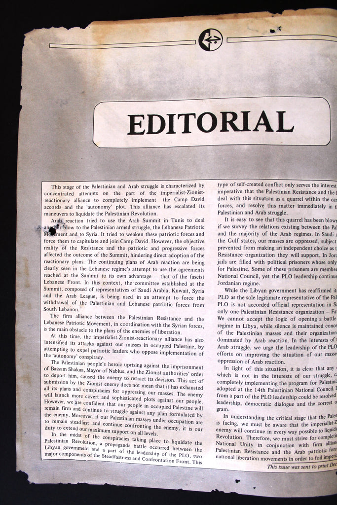PFLP Bulletin Popular Front Liberation of Palestine Lebanese #34 Magaz ...