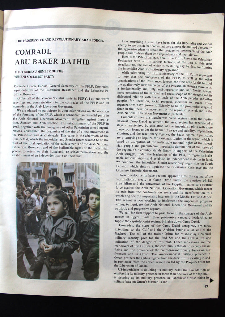 PFLP Bulletin Popular Front Liberation of Palestine Lebanese #34 Magaz ...