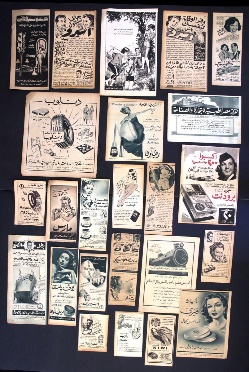 (Lot of 280) Mixed Magazine Arabic Ads Egyptian/Lebanese Advertising 3 ...