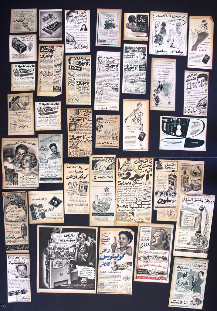 (Lot of 280) Mixed Magazine Arabic Ads Egyptian/Lebanese Advertising 3 ...