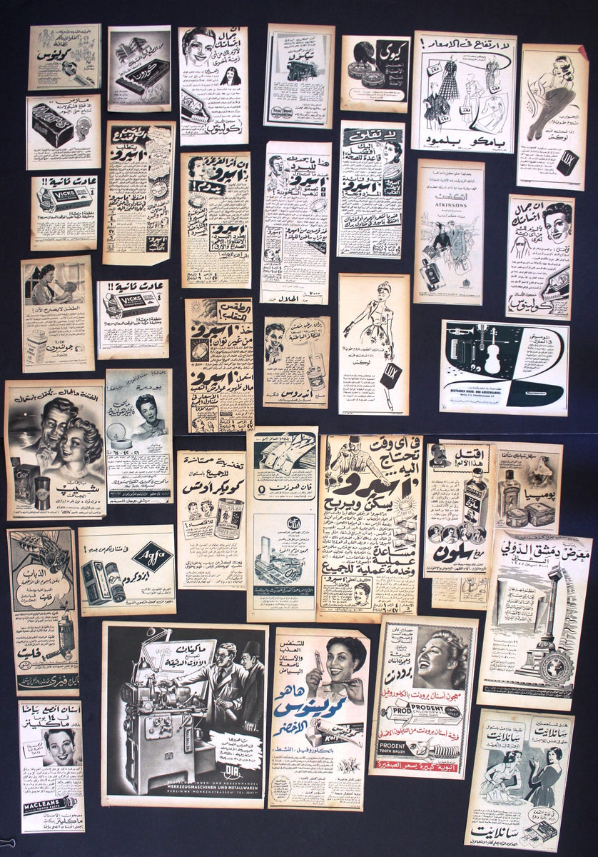 (Lot of 280) Mixed Magazine Arabic Ads Egyptian/Lebanese Advertising 3 ...