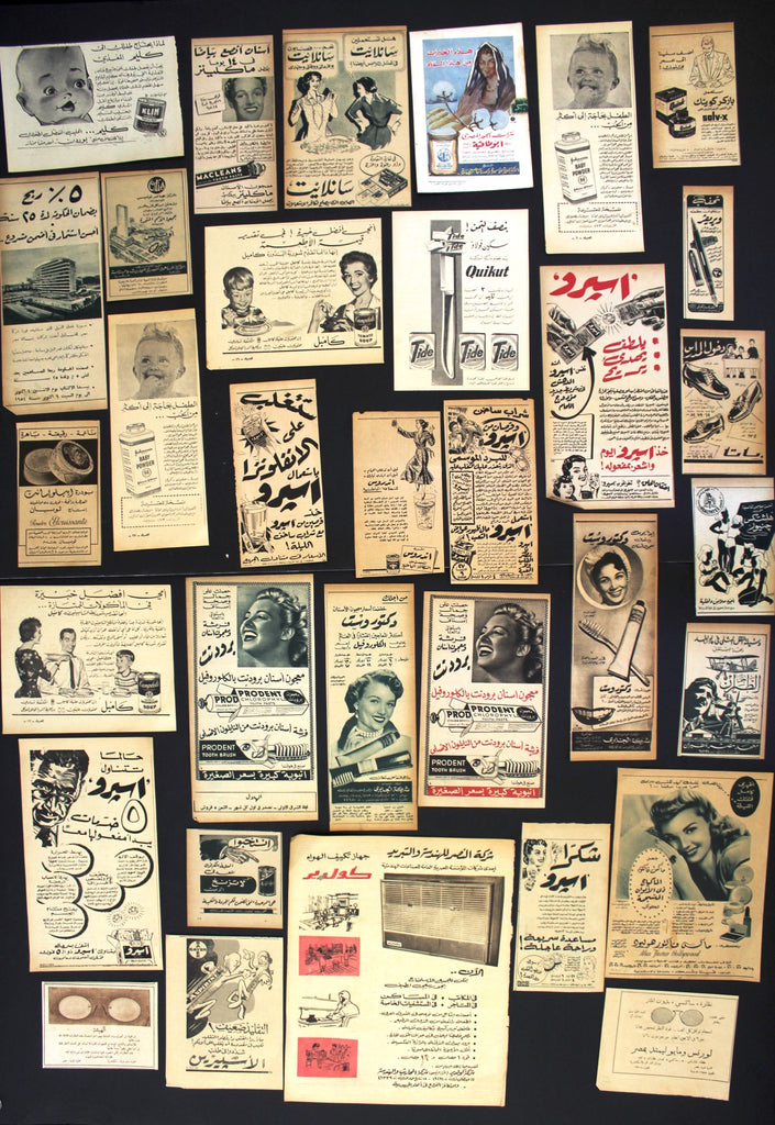 (Lot of 280) Mixed Magazine Arabic Ads Egyptian/Lebanese Advertising 3 ...