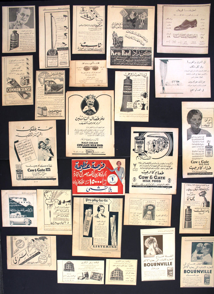 (Lot of 280) Mixed Magazine Arabic Ads Egyptian/Lebanese Advertising 3 ...