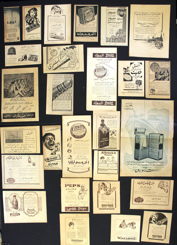 (Lot of 280) Mixed Magazine Arabic Ads Egyptian/Lebanese Advertising 3 ...