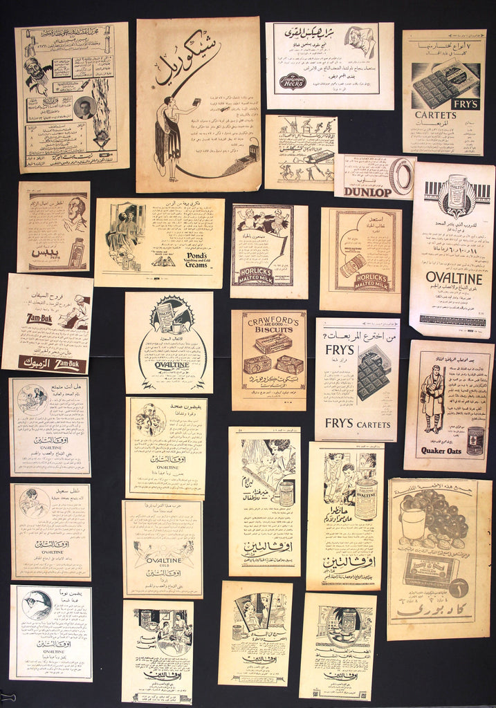 (Lot of 282) Mixed Magazine Arabic Ads Egyptian/Lebanese Advertising 3 ...