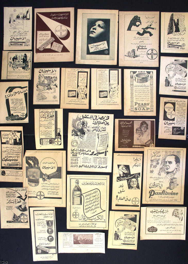 (Lot of 280) Mixed Magazine Arabic Ads Egyptian/Lebanese Advertising 3 ...