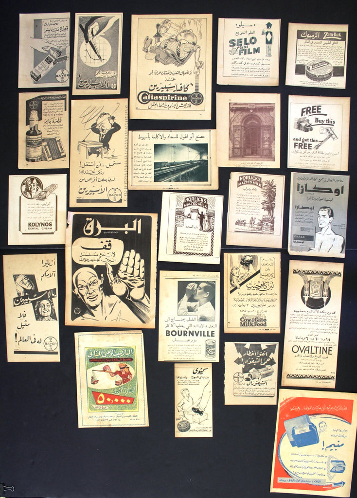 (Lot of 280) Mixed Magazine Arabic Ads Egyptian/Lebanese Advertising 3 ...
