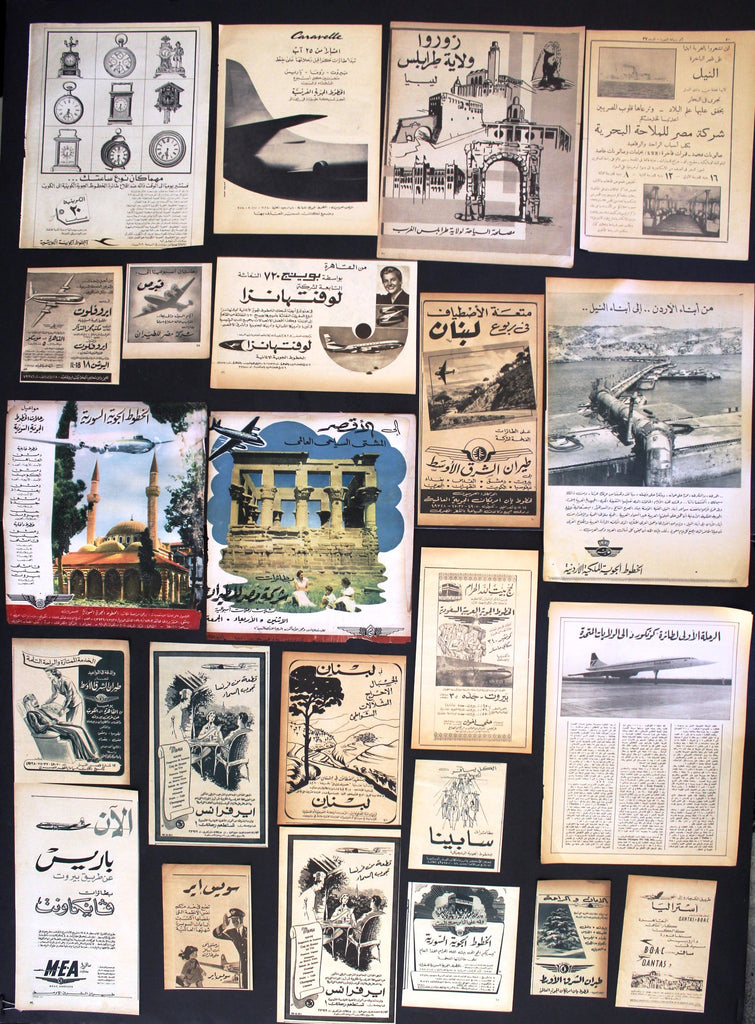 (Lot of 129) Airlines Travel Magazine Arabic Ads Egypt/Lebanese Advert ...