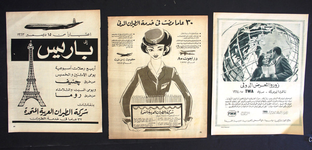 (Lot of 129) Airlines Travel Magazine Arabic Ads Egypt/Lebanese Advert ...