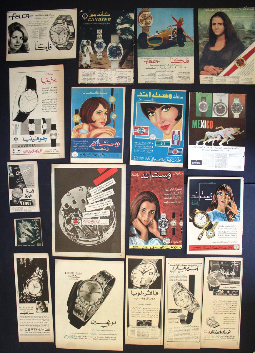 Collection of 189 x Watches Arabic Magazine Original Ads Advertising 5 ...