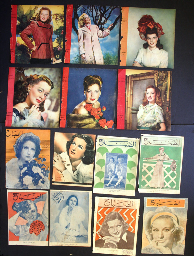 Collection of 90 x Film Actresses Arabic Magazine Original Ads Adverti ...