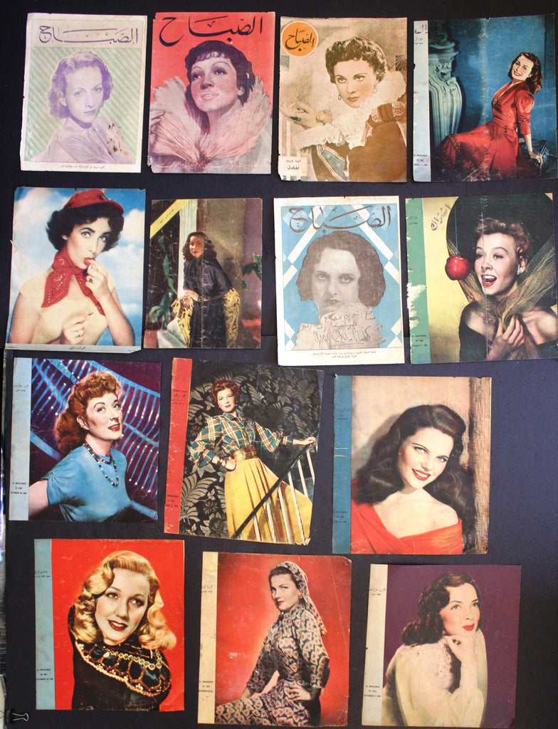 Collection of 90 x Film Actresses Arabic Magazine Original Ads Adverti ...