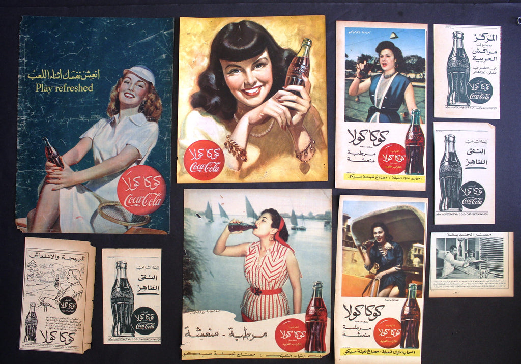 (Collection on 58) Coca Cola Egyptian Magazine Arabic Orig Adverts Ads ...