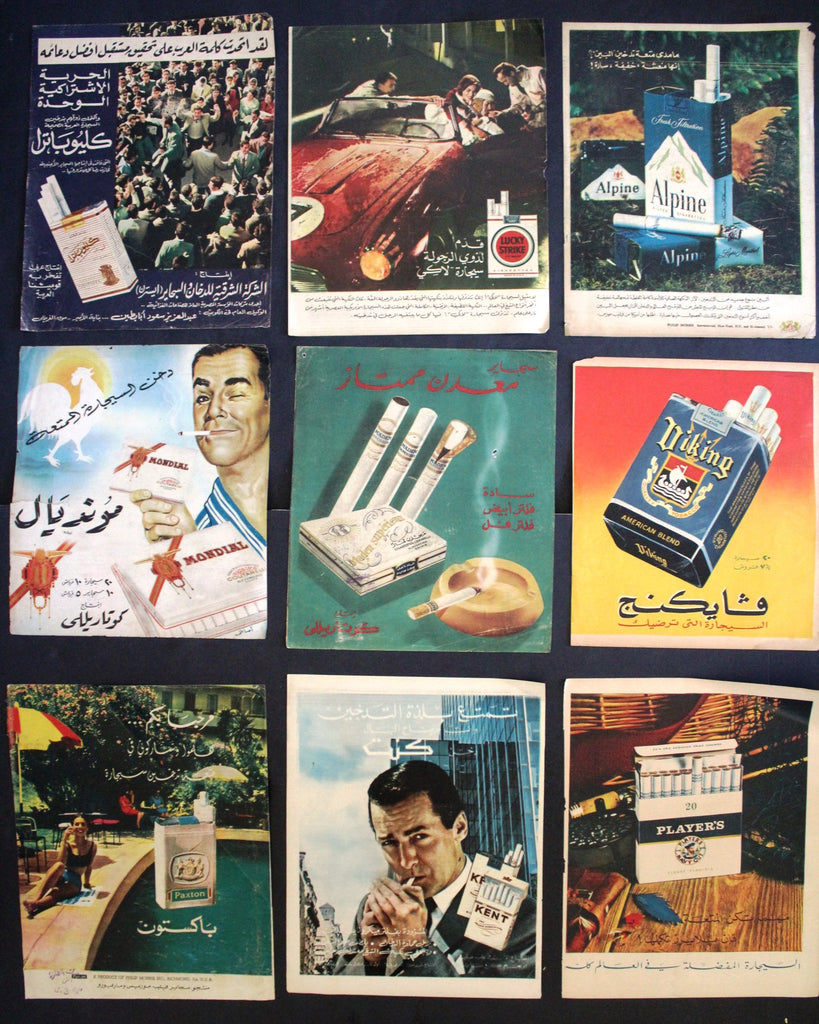 (Collection of 133) Tobacco Cigaretts Arabic Magazine Advertising Ads ...