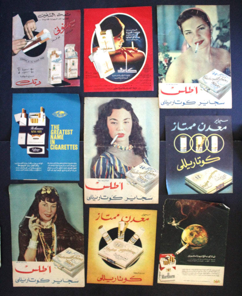 (Collection of 133) Tobacco Cigaretts Arabic Magazine Advertising Ads ...