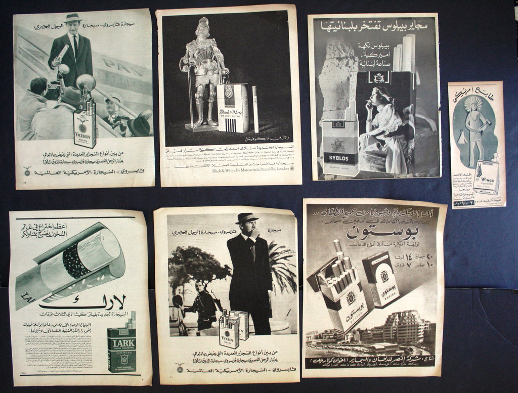 (Collection of 133) Tobacco Cigaretts Arabic Magazine Advertising Ads ...