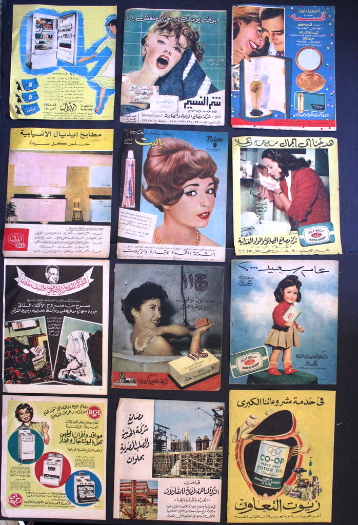 (Lot of 160) Mixed Magazine Arabic Ads Egyptian/Lebanese Advertising 5 ...