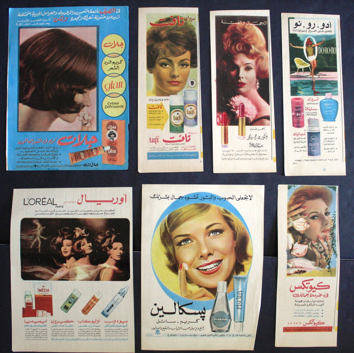 (Lot of 160) Mixed Magazine Arabic Ads Egyptian/Lebanese Advertising 5 ...