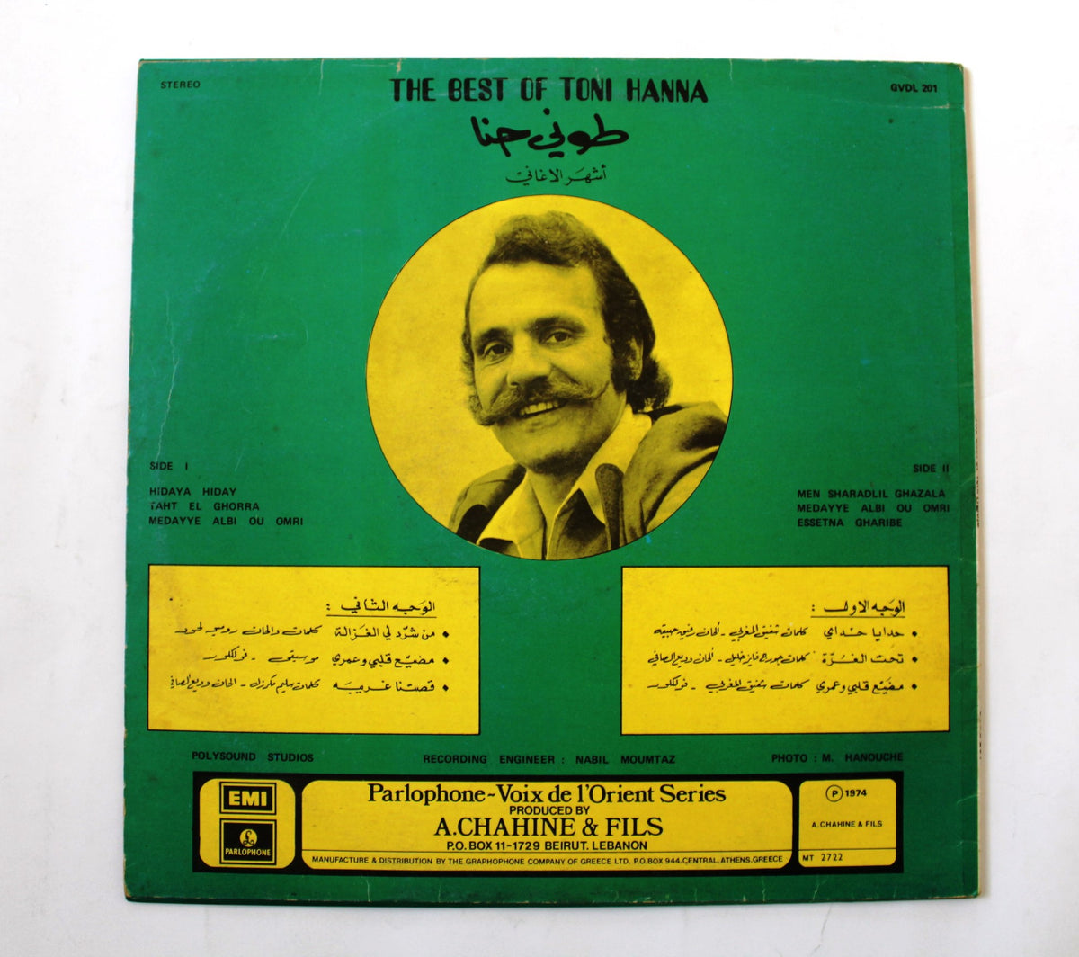 طوني حنا Toni Hanna – أشهر أغاني The Best Of Arabic Vinyl LP Record ...