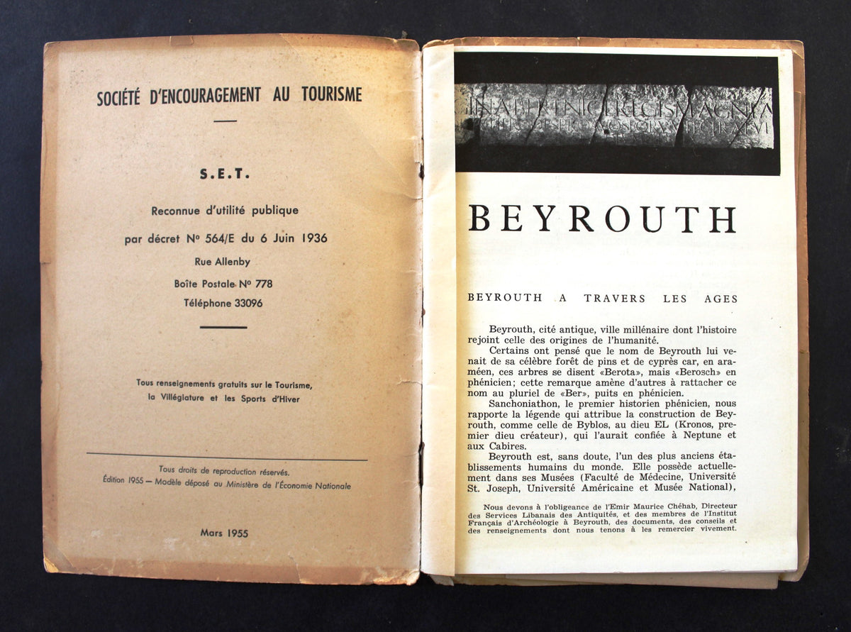 بيروت ‬Beyrouth, Beirut Travel Guide, Lebanon French Lebanese Map Book ...