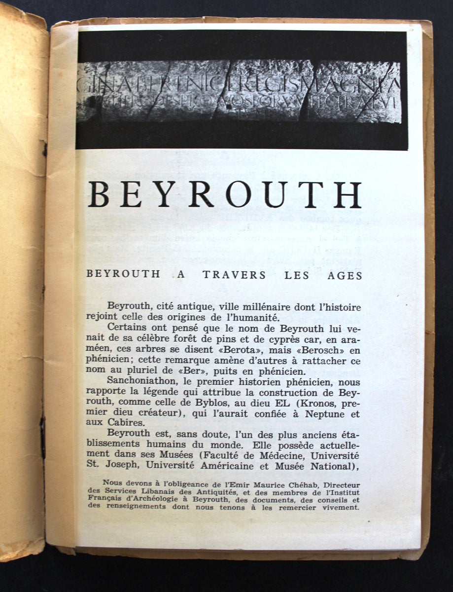 بيروت ‬Beyrouth, Beirut Travel Guide, Lebanon French Lebanese Map Book ...