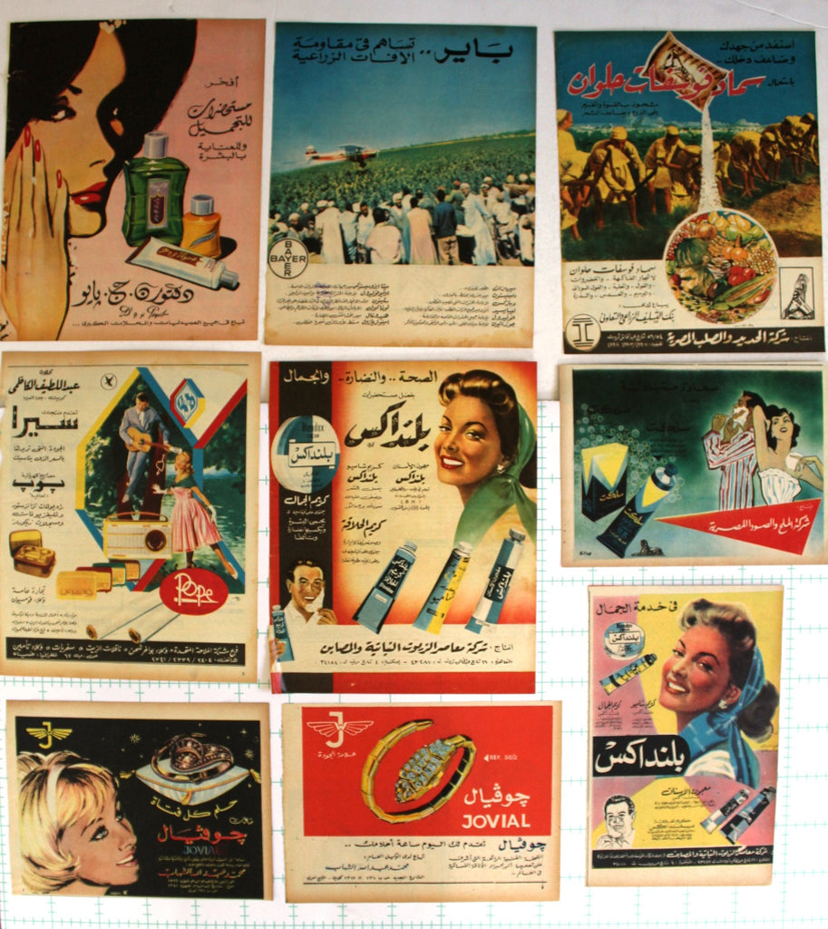 (Lot of 160) Mixed Magazine Arabic Ads Egyptian/Lebanese Advertising 5 ...