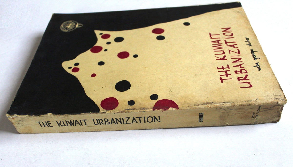 كتب المدينة الكويتية The Kuwait urbanization / Saba Shiber Book 1964 ...