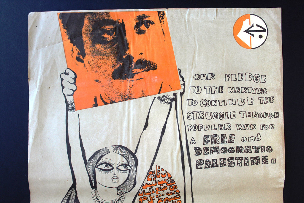 ملصق فلسطين Our Pledge to the Martyrs Popular Front for the Liberation ...
