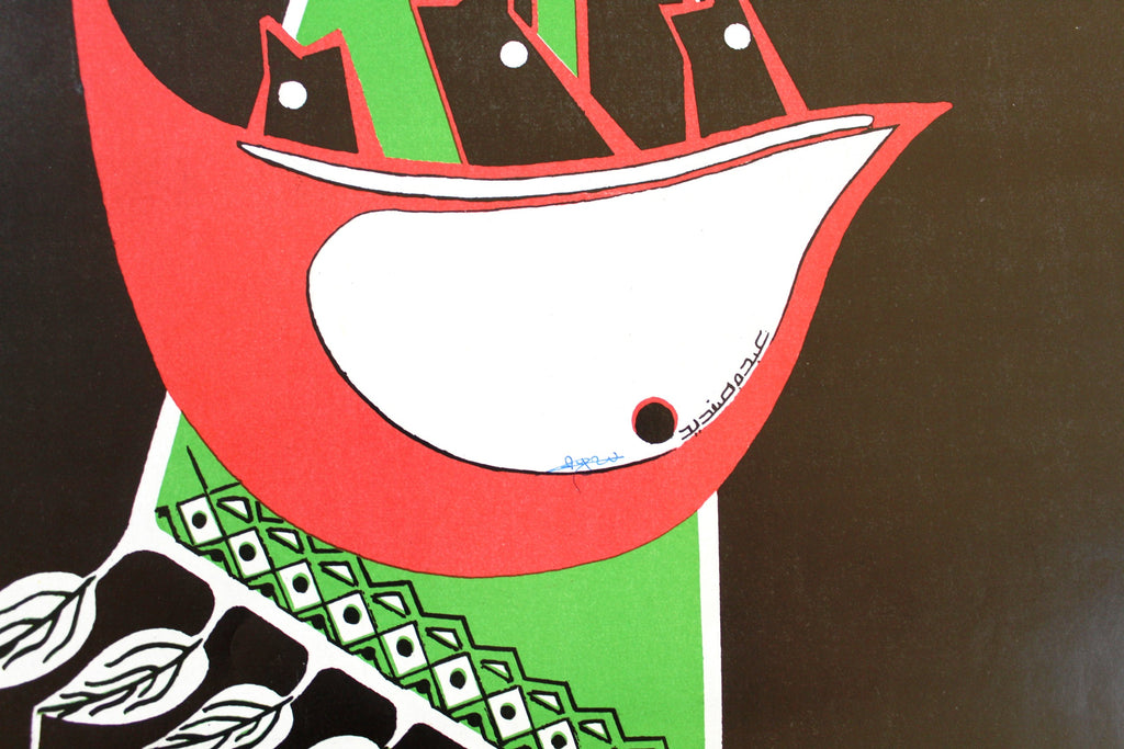 ملصق فلسطين وطن البنادق والحرية, فتح Palestine Liberation Original PLO ...