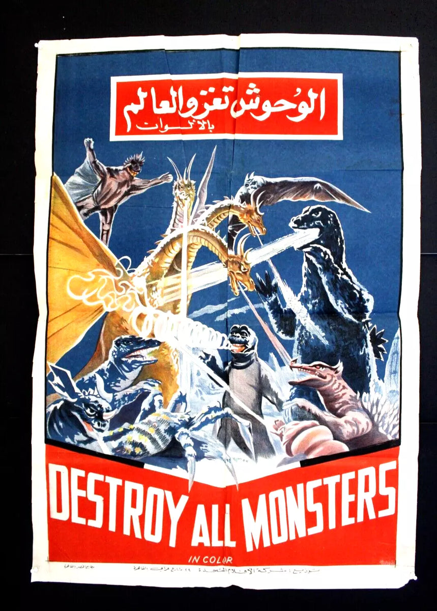 Destroy All Monsters (Akira Kubo, Ishirô) Egyptian Arabic Film poster ...