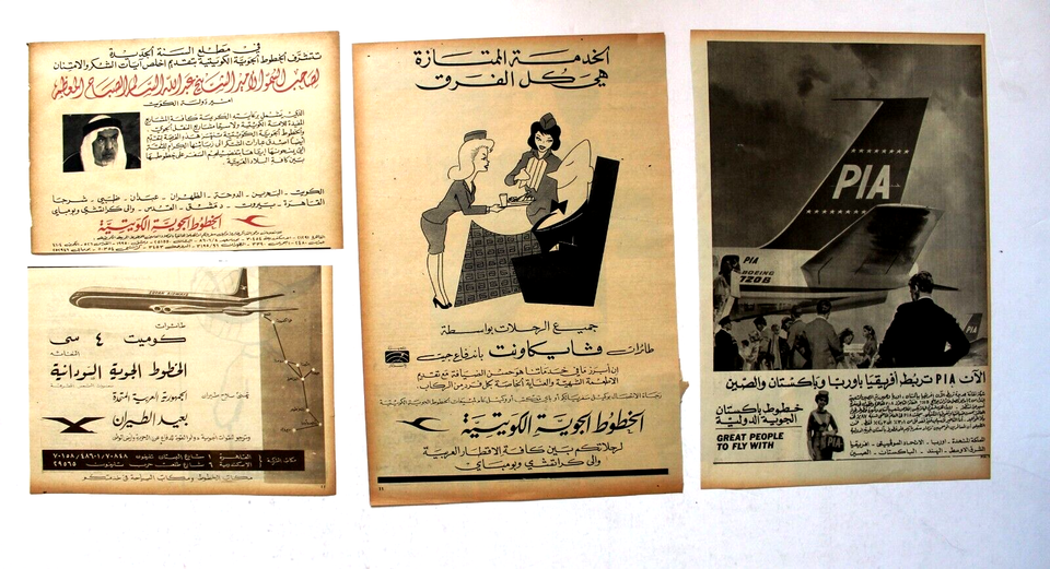 (Lot of 129) Airlines Travel Magazine Arabic Ads Egypt/Lebanese Advert ...