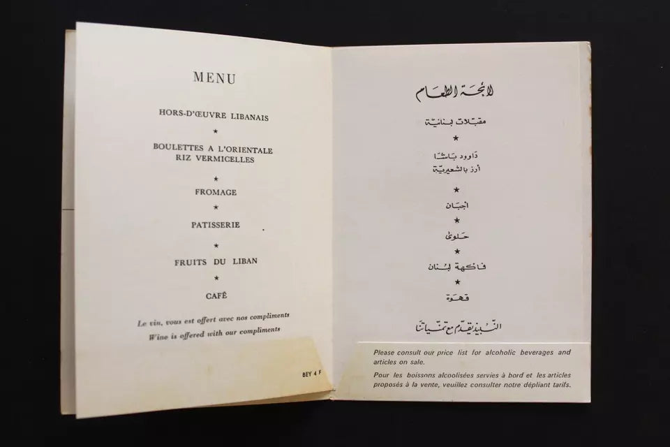 Middle east Airlines MEA Craftsmanship Beirut Lebanon Menu/Postcard 70 ...