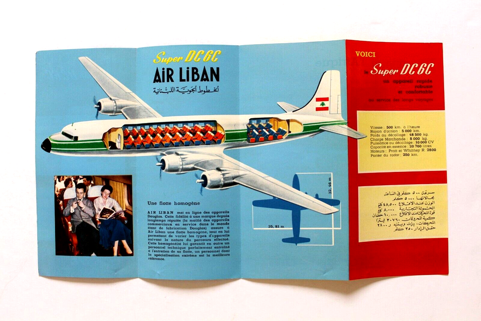 Air Liban MEA Airplane الخطوط الجوية اللبناني Original BROCHURE 1950s ...