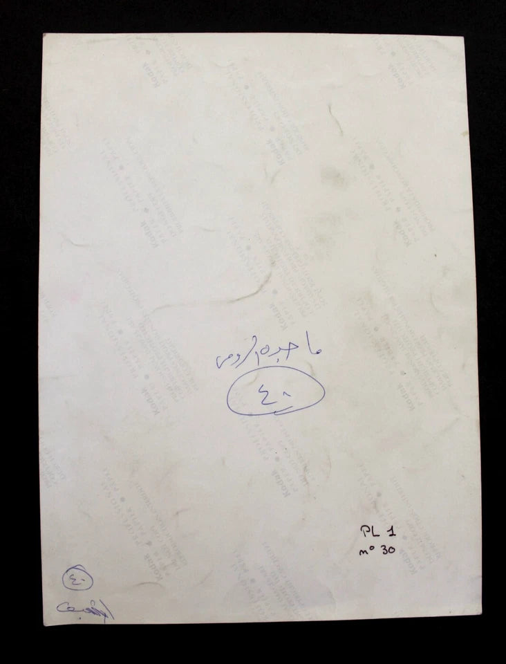 ماجدة الرومي Young Majida El Roumi Kodak Original Color Photo ...