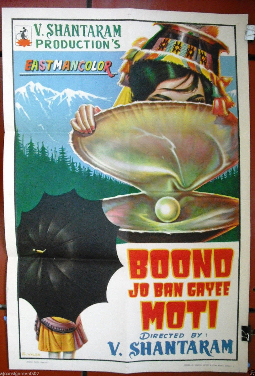 Boond Jo Ban Gayee Moti {Jeetendra} Hindi Original Movie Poster 1960s ...