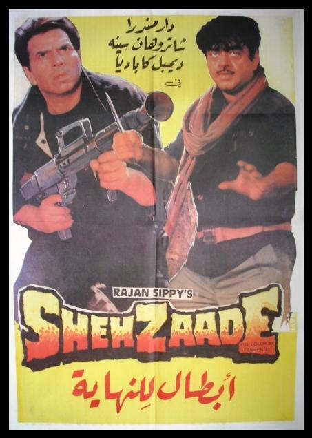 Shehzaade (Dharmendra) Lebanese Hindi Movie Poster 80s – Braichposters