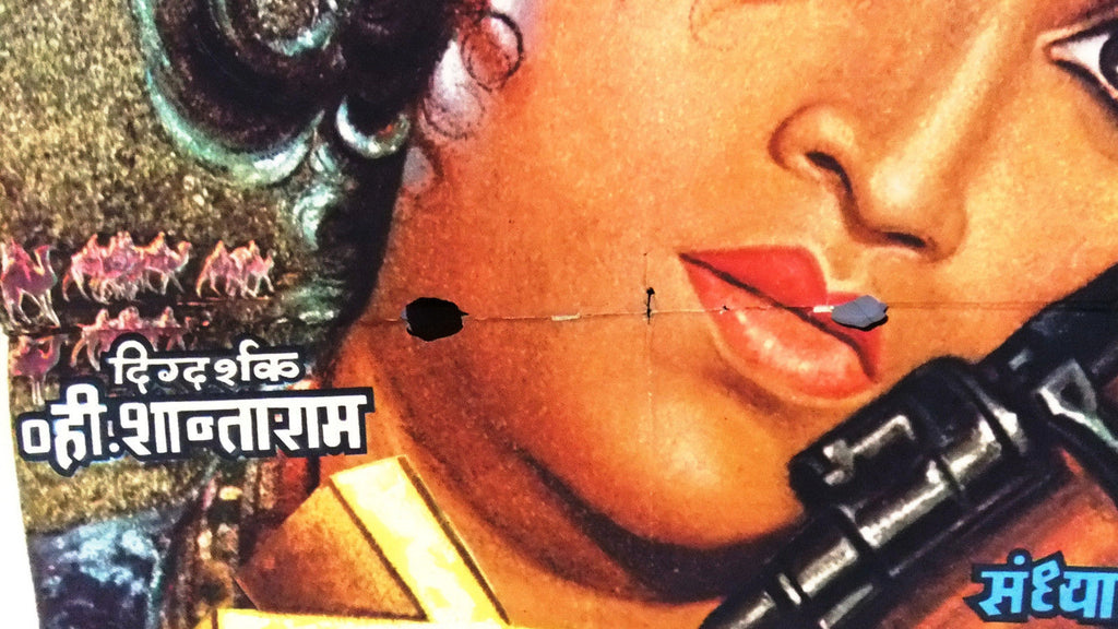 Sehra {Sandhya} Hindi Bollywood Original Movie Poster 1960s – Braichposters