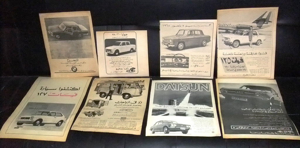 (Collection of 65) Cars Arabic Magazine Vintage Advertising Ads 20 to ...