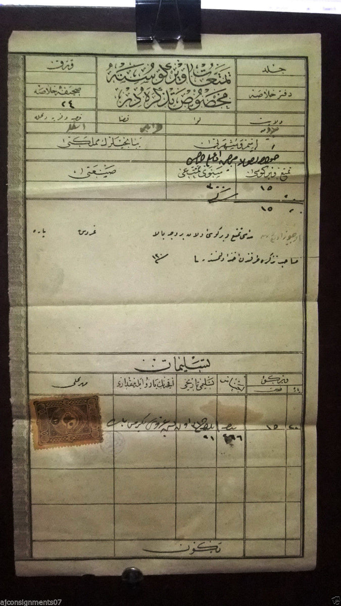 Old Original Merchant Receipt Letter OTTOMAN TURKISH TURKEY DOCUMENT S ...