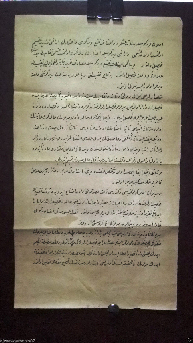 Old Original Merchant Receipt Letter OTTOMAN TURKISH TURKEY DOCUMENT S ...