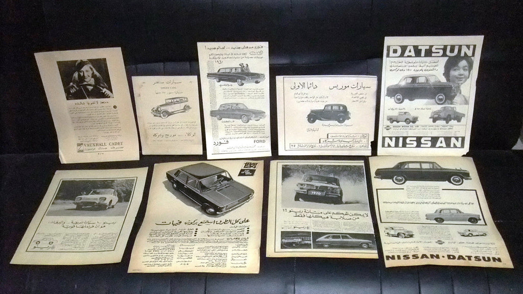 (Collection of 65) Cars Arabic Magazine Vintage Advertising Ads 20 to ...
