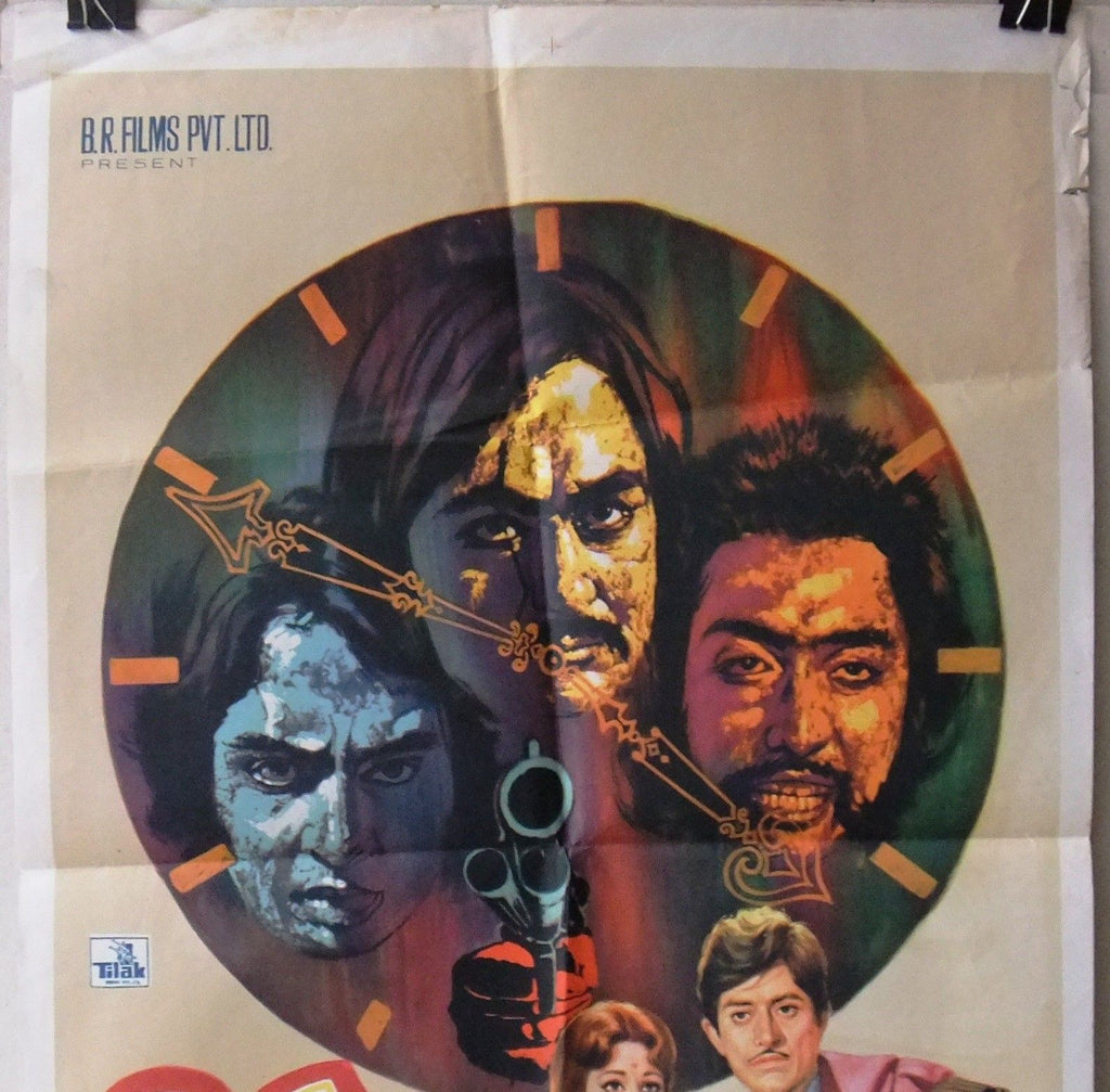 36 GHANTE (SUNIL DUTT) Bollywood 20x30 Original Movie Poster 70s ...