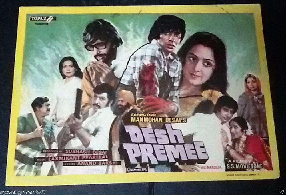 DESH PREMEE (Amitabh) Hindi Original Movie Program Press Book 1980s ...