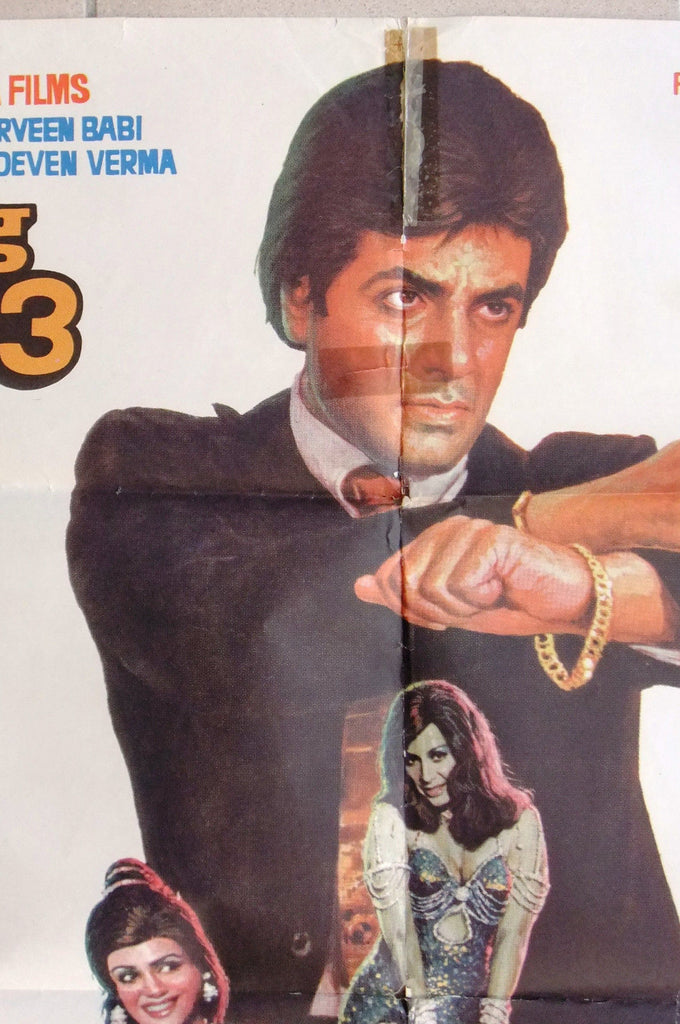 Bond 303 (Jeetendra) Indian Hindi 40"x30" Original Movie Rare Poster 8 ...